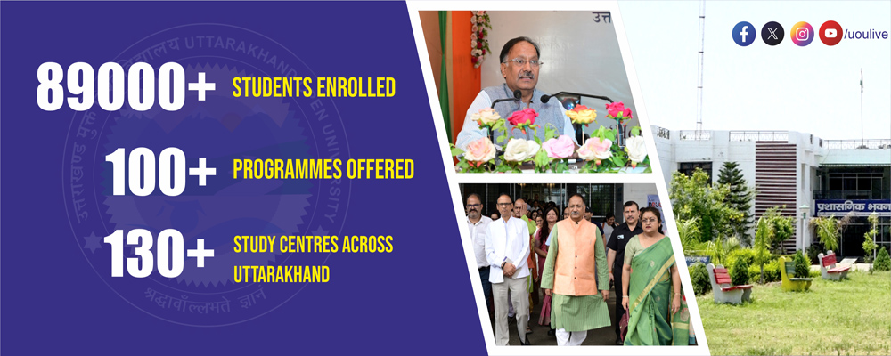 UOU | Uttarakhand Open University